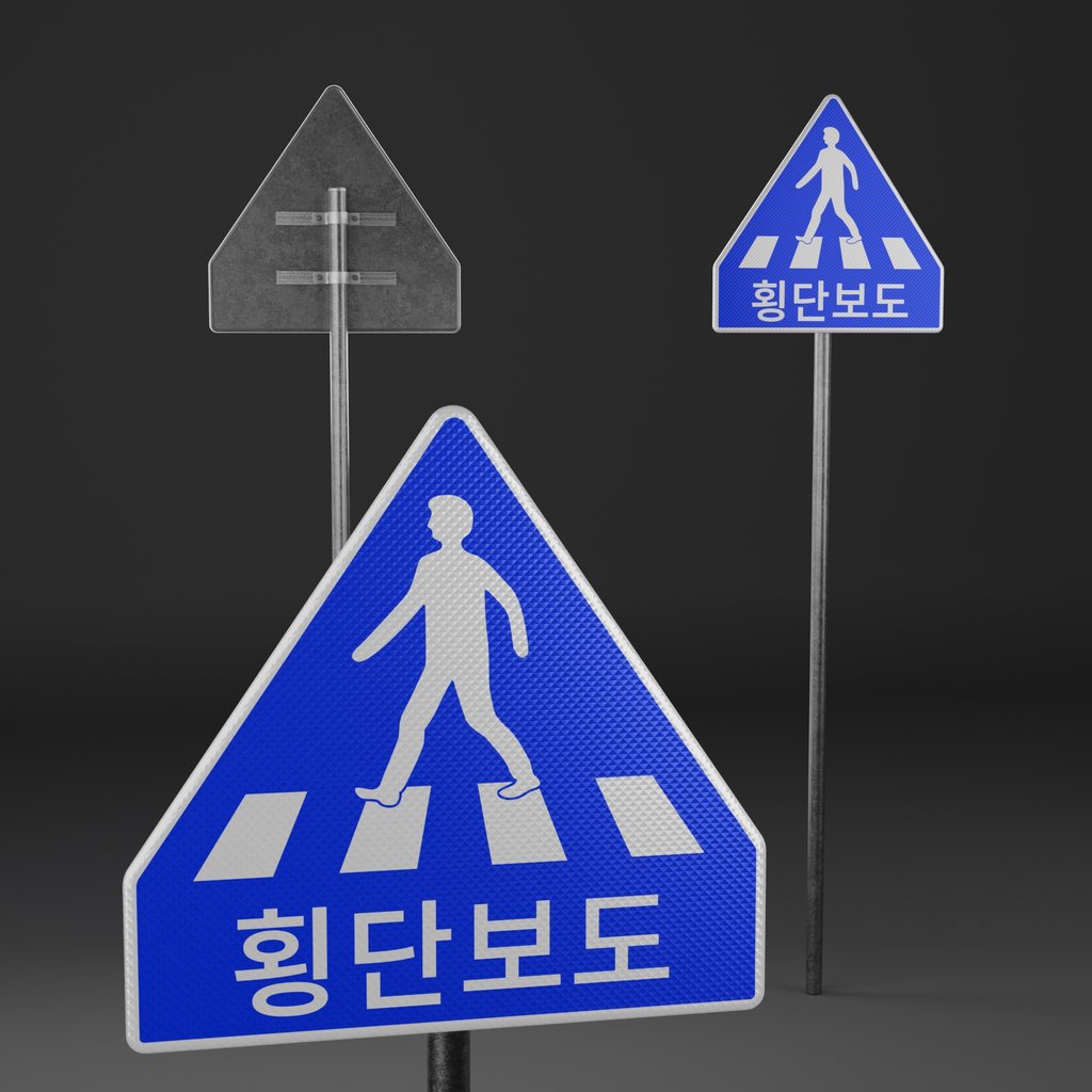 Korean Pedestrian Crossing Road Signs | Urban Environment models ...