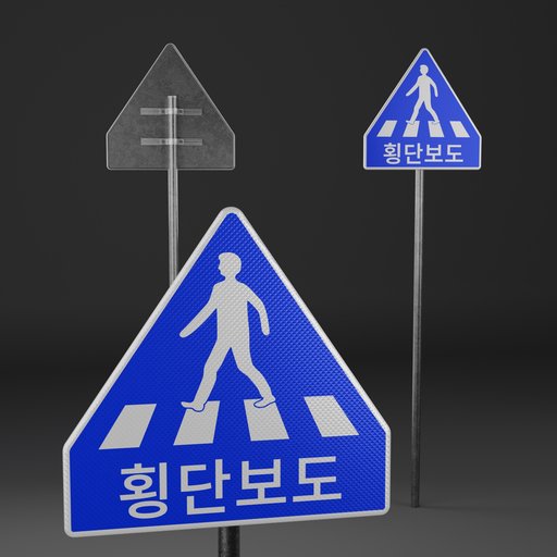Korean Pedestrian Crossing Road Signs | Urban Environment models ...