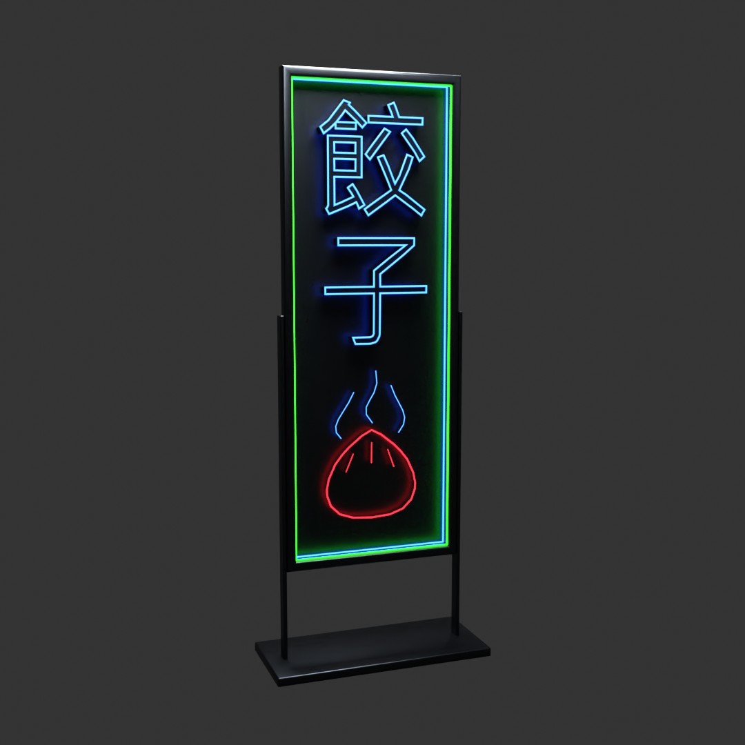 Dumpling neon sign in Mandarin | Signs models | BlenderKit