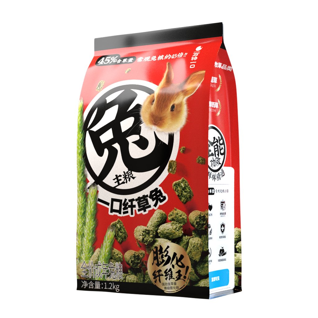 Rabbit Food Packaging Bag | Food models | BlenderKit