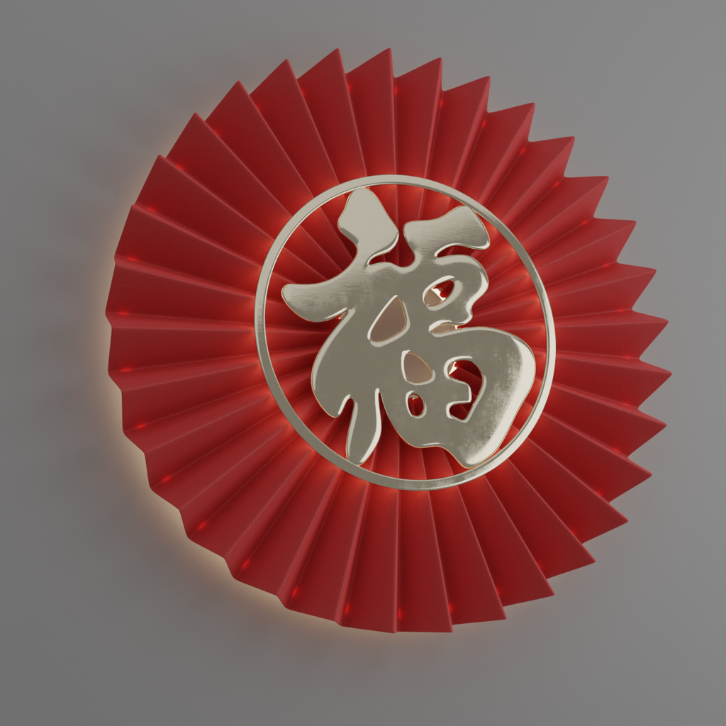 Chinese Decoration Prosperity Fan | Holiday Decorations models | BlenderKit