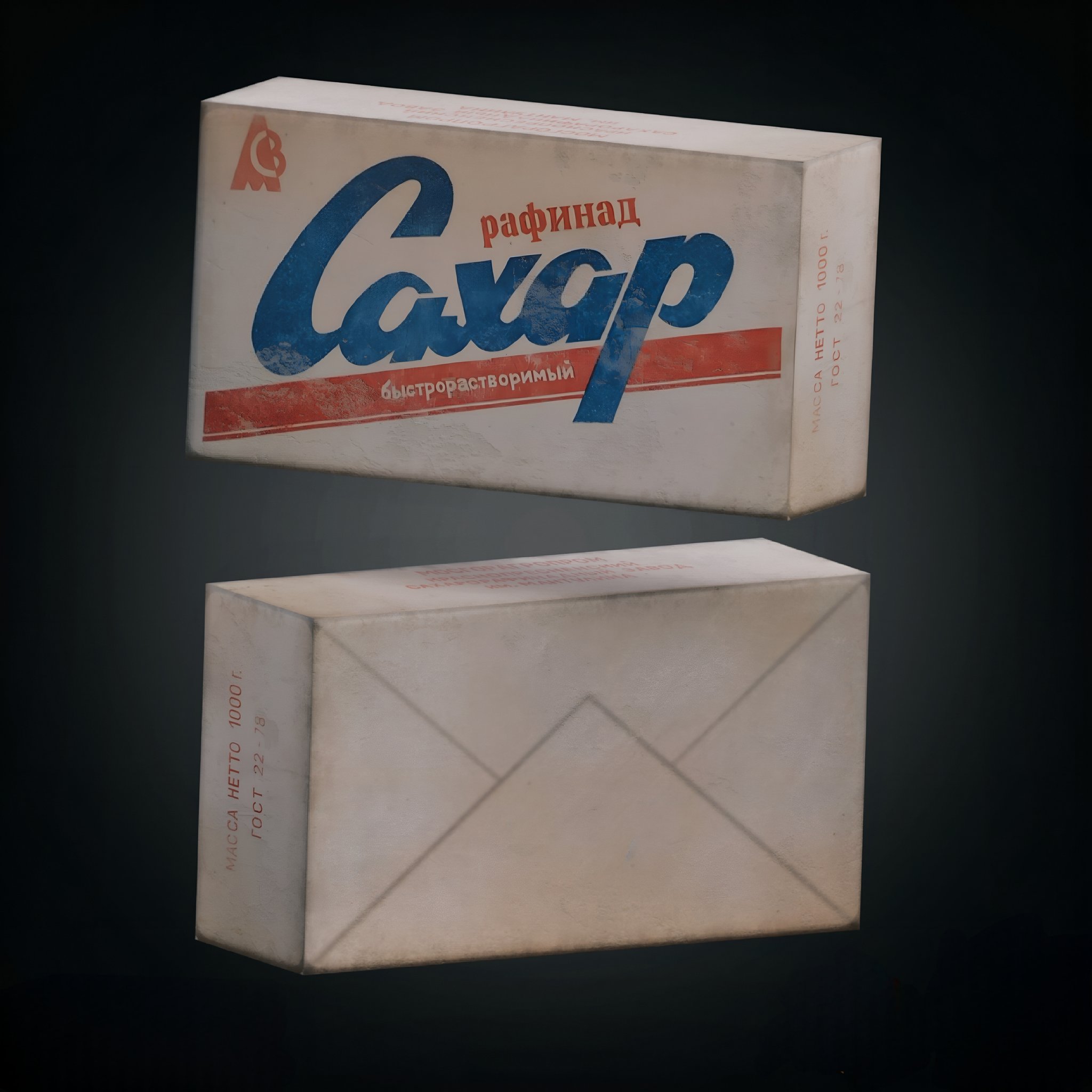 Vintage Soviet Sugar Package | Food / Drinks models | BlenderKit