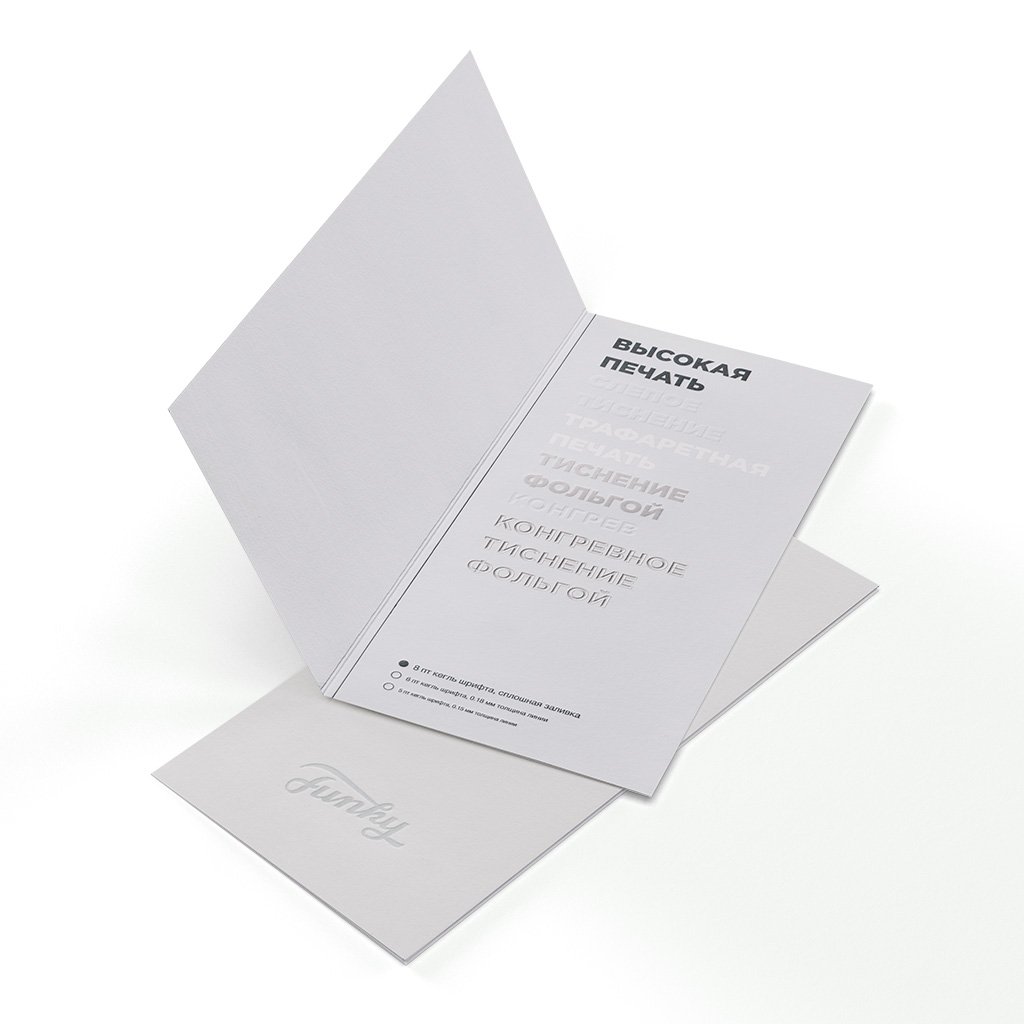 Booklet / brochure - LETTERPRESS | Miscellaneous models | BlenderKit