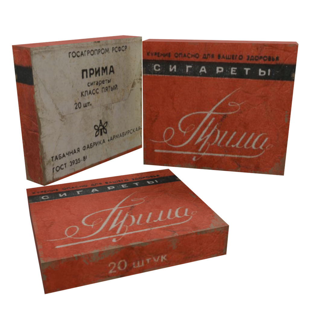 Soviet Cigarettes "Prima" | FREE Interior Decorations models | BlenderKit
